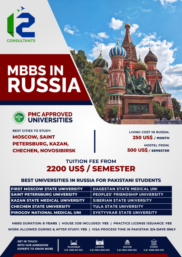 IEU Malta: Tuition Fees 2024-25 | University Ranking | Study Medicine ...